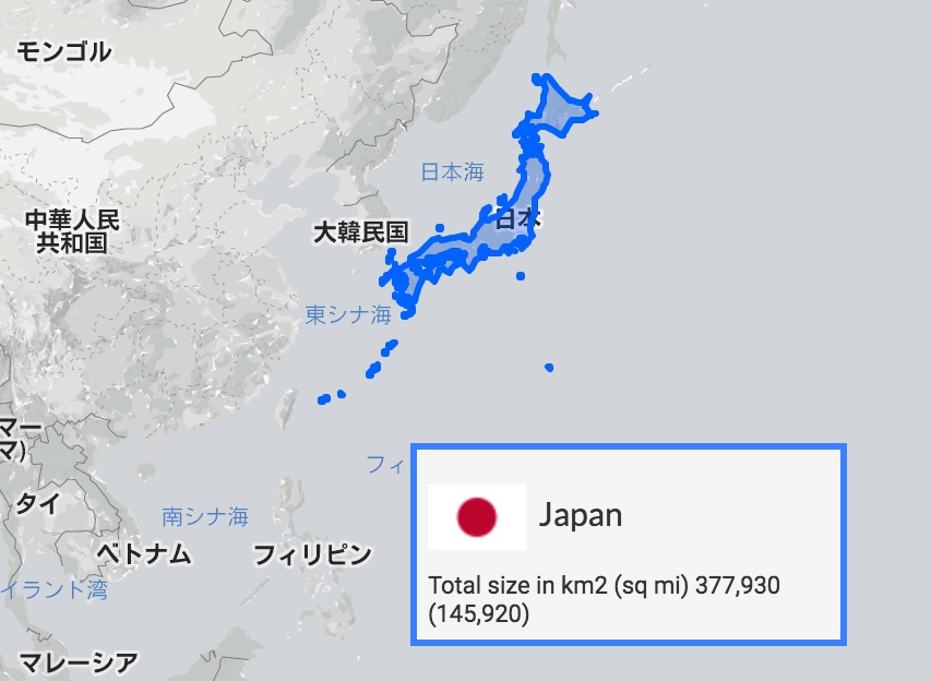 比較してみよう！世界の国の大きさを正確に知ることができるサイト